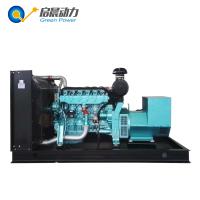 China gas generator 5mw for sale with factory price for sale