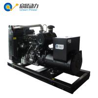 China gas generator 5mw for sale with factory price for sale