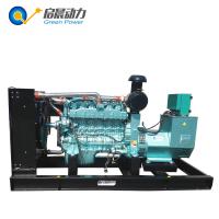 China 30kw small biogas generator for sale at factory price for sale
