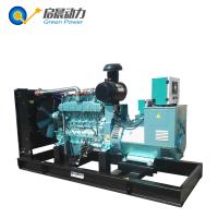 China 30kw small biogas generator for sale at factory price for sale