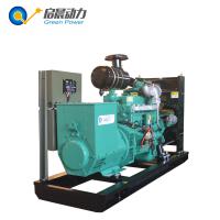 China 300kw 600kw 900kw Biogas Generator Set for Sale for sale