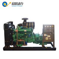 China 300kw 600kw 900kw Biogas Generator Set for Sale for sale