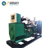 China 200kva silent Gas turbine generator biogas generator price for sale