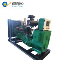 China 200kva silent Gas turbine generator biogas generator price for sale