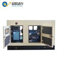 China 10kw 20kw home use silent gas generator set for sale for sale
