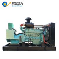 China Quality guaranteed factory direct supply natural gas generator biogas generator for sale