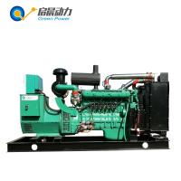 China Quality guaranteed factory direct supply natural gas generator biogas generator for sale