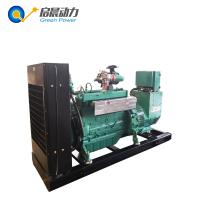 China Stable Methane Biogas Generator for Cow Pig Farm for sale