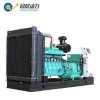 China Generator for Sale Generator Price Biogas/Natural Gas/LPG as Fuels for sale