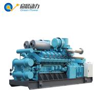 China 450kw 500kw Power Generator Turbine Generator Silent Generator CNG LNG for sale
