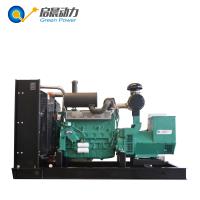 China 340kw 350kw 400kw small gas turbine generator silent generator for sale