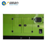 China Super Silent Gas Generator Price Natural Gas Generator for Sale for sale