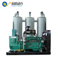 China Gas Generator Set with CHP Biogas/Natural Gas/LPG as fuel for sale