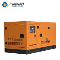 China Gas Generator Set with CHP Biogas/Natural Gas/LPG as fuel for sale