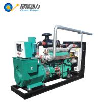 China Gas Generator Set with CHP Biogas/Natural Gas/LPG as fuel for sale
