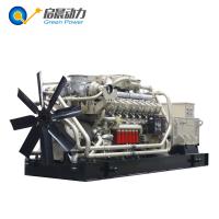 China Gas Generator Set with CHP Biogas/Natural Gas/LPG as fuel for sale