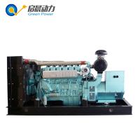 China Natural Gas Generator Set for Sale with Factory Price for sale