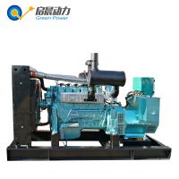 China Gas Generator Price Natural Gas Generator for Sale for sale