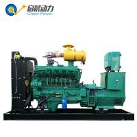 China Gas Generator Price Natural Gas Generator for Sale for sale