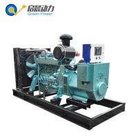 China Gas Generator Price Natural Gas Generator for Sale for sale