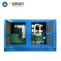 China Gas Generator for Home Price Biogas/Natural Gas/LPG Generator Silent Generator for sale