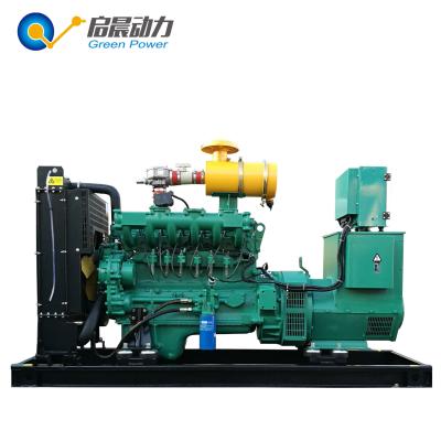 China Nature Gas Generator Set Small Nature Gas Generator 10kw for sale