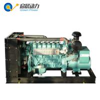 China 10kw Natural Gas Generator Set Small Gas Generator for Sale for sale