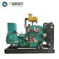 China 10kw Natural Gas Generator Set Small Gas Generator for Sale for sale