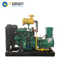 China 10kw Natural Gas Generator Set Small Gas Generator for Sale for sale