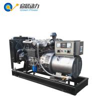 China 20 kva generator price natural gas generator for sale