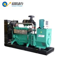 China 10-1000 kw natural gas generator set lpg, biogas fuel for sale