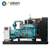 China 1000kw 1200kw 1500kw natural gas generator with cogeneration plant chp generator for sale