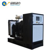 China 10kw 50kw 100kw water cooled natural gas generator for sale