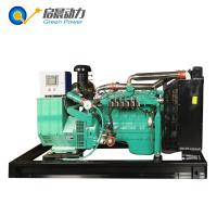 China Natural gas generator for sale 100kw 500kw 800kw 1200kw natural gas generator for sale