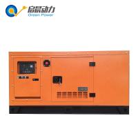 China 20kw 50kw CHP natural gas generator with silent soundproof canopy for sale
