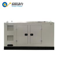 China 20kw 50kw CHP natural gas generator with silent soundproof canopy for sale