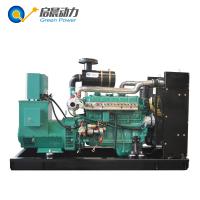 China 50kw 75kw natural gas generator for sale for sale