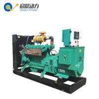 China 500kw natural gas power generator LPG generator for sale for sale