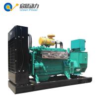 China 500kw natural gas power generator LPG generator for sale for sale