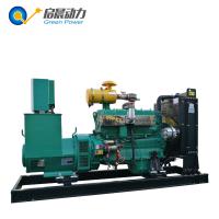 China 20kw 30kw Small gas turbine generator biogas/natural gas generator for sale