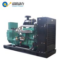 China 50kw Gas turbine generator biogas/natural gas/LPG generator for sale