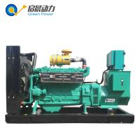China 200kva  Gas turbine generator biogas/natural gas/LPG generator for sale