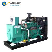 China 150kw Gas turbine generator biogas/natural gas/LPG generator for sale