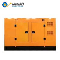 China 300kva 400kva Gas turbine generator biogas/natural gas/LPG generator for sale