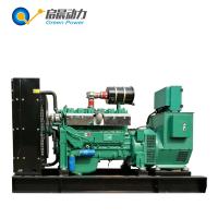 China 100kw 200kw 300kw natural gas generator LPG generator with cogeneration for sale