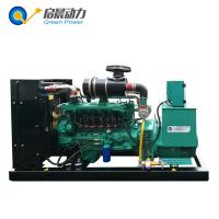 China 100kw 200kw 300kw natural gas generator LPG generator with cogeneration for sale