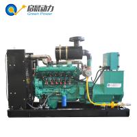 China 80kw 100kva CNG LNG Natural Gas Generator Biogas Methane Generator with cogeneration system for sale