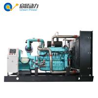 China Small natural gas turbine generator 250kw at factory price for sale