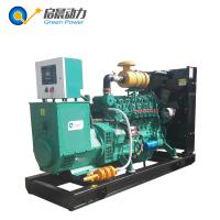 China Factory direct supply natural gas generator 100kw 200kw for sale