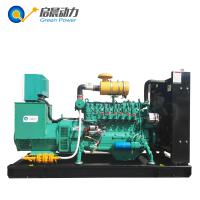 China Factory direct supply natural gas generator 100kw 200kw for sale